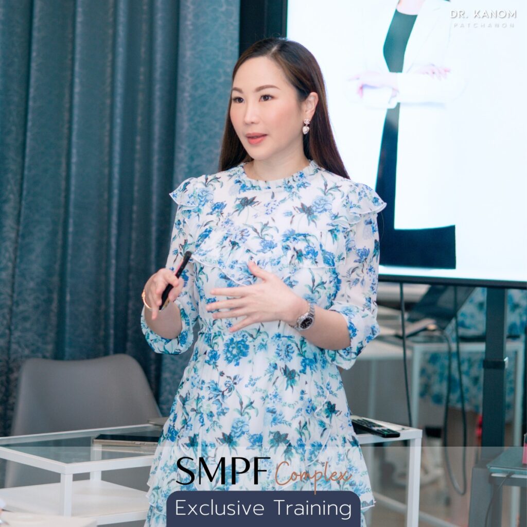 หมอขนม บรรยาย ในงาน SMPF Complex Exclusive Training
